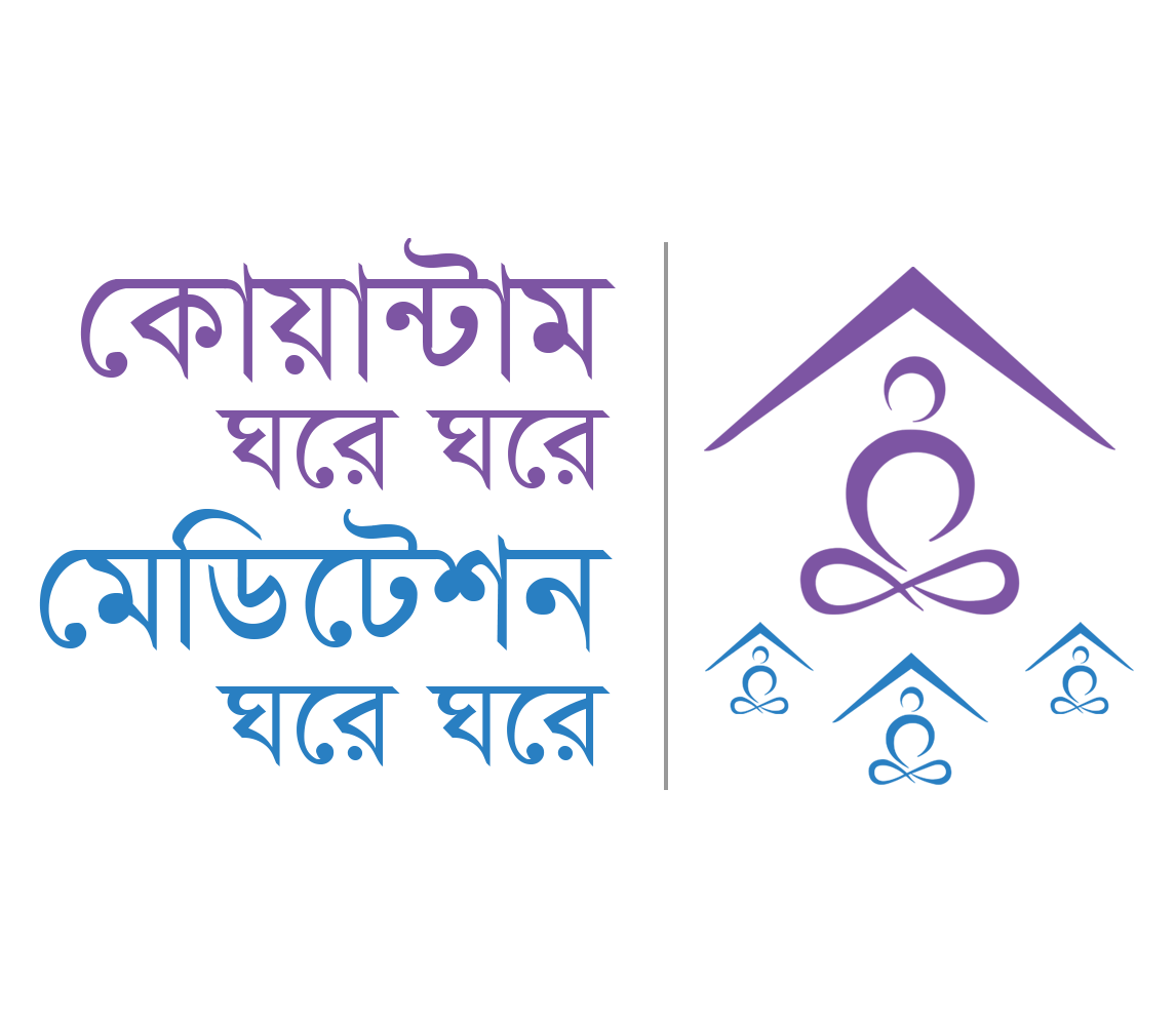 Logotipo De Marie Stopes Bangladesh Social Franchising In Healthcare: