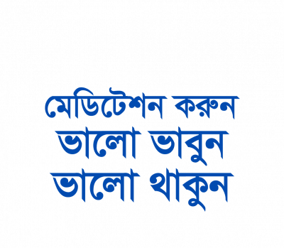 Quantum Method | The Science of Living